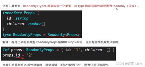 ts笔记（三） csdn博客