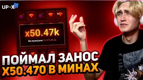 БОТ ДЛЯ Up X Up X ТАКТИКА ПРОМОКОД НА АП ИКС Youtube