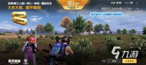 可以双人联机的手游有哪些 耐玩的双人联机游戏推荐 双人联机 九游手机游戏