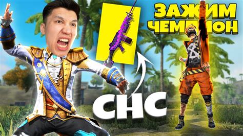 АДАЙЕС Vs ДОСЫМЖАН СнС ПУЛЕМЕТПЕН Youtube