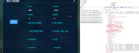 Vue中动态渲染表单并回显数据时，遇到input输入框因数据动态赋值再次输入而未渲染问题vue 实现通过字符串关键字符动态渲染 Input