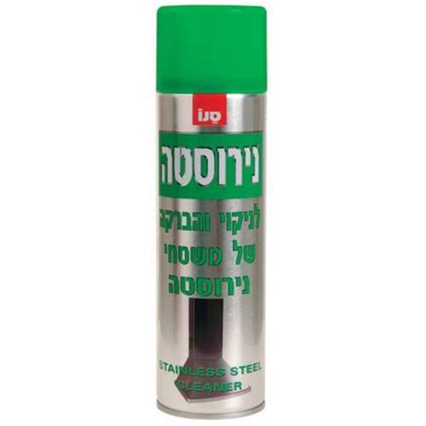 Sano Stainless Steel 476ml – Free Line