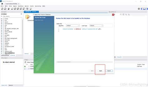 Sql Mysql可视化工具workbench导入sql文件sqlserver 期末课程系统设计大全 Csdn专栏