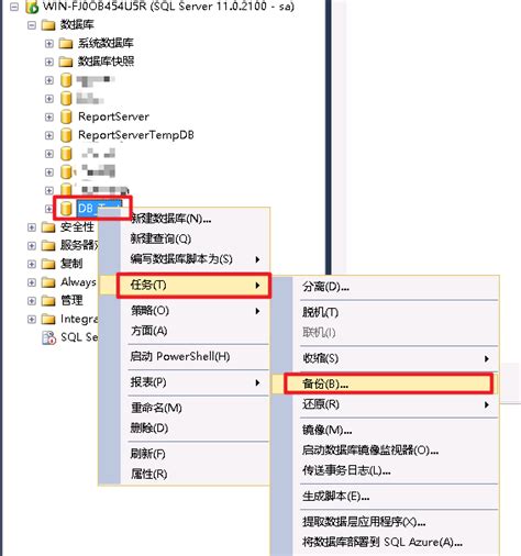 Sql Server 完整、差异备份完整、差异还原详细讲解，规避错误sqlserver差异备份还原 Csdn博客