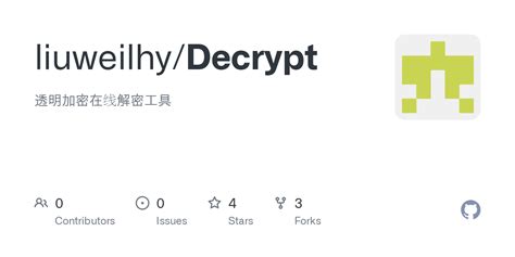 Github Liuweilhydecrypt 透明加密在线解密工具