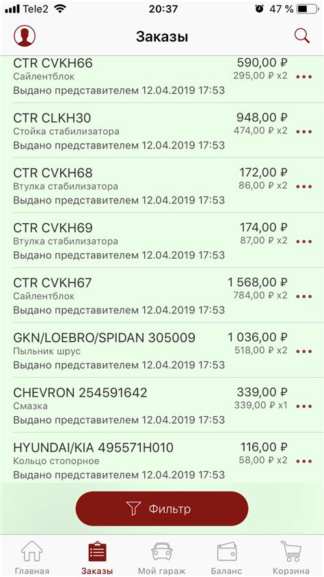 495571H010 СТОПОРНОЕ КОЛЬЦО ШРУСА, ИЗГОТОВЛЕН МЕТОДОМ ШТАМПОВКИ KIA ...