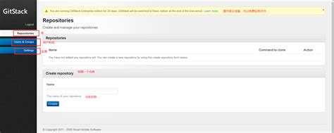 Windows下使用gitstack搭建git服务器 酷酷的洛克 博客园