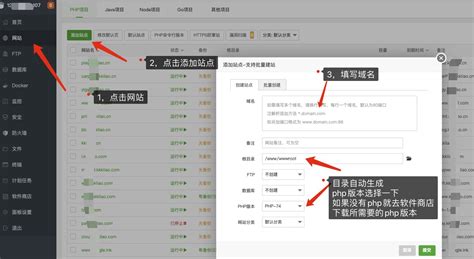 【新手建站教学】服务器如何安装宝塔？宝塔如何部署php项目？ 学习笔记 廖万里的博客