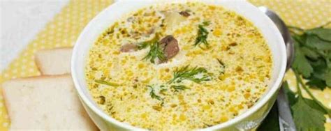 Вершковий суп із білих грибів