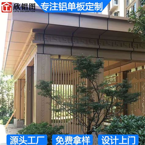 金属板雨棚 伸缩棚雨棚 铝板雨棚 大山谷图库
