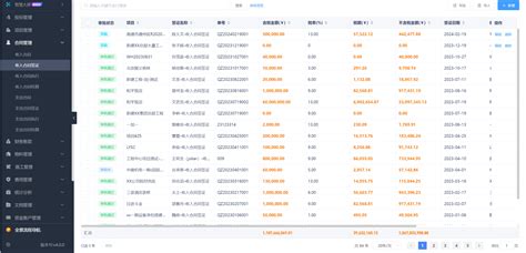 斗栱云建筑进度管理系统平台——引领建筑业迈入智慧管理新时代 斗栱云erp系统