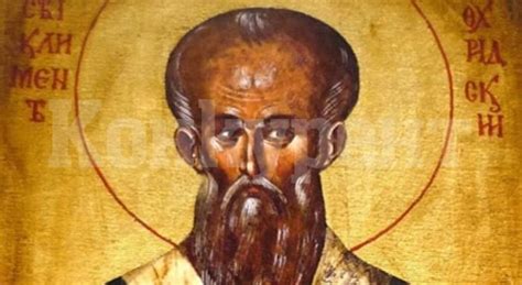 Църквата почита паметта на Свети Климент Охридски Konkurent Bg