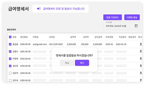 세무특공대 L 자금 관리 시스템