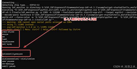 1 2 Esp Idf命令行编译工程esp Idf编译 Csdn博客 1 2 Esp Idf命令行编译工程esp Idf编译 Csdn博客