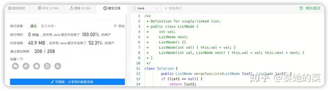 【leetcode】3 Merge Two Sorted Lists·合并两个有序链表 知乎 【leetcode】3 Merge Two Sorted Lists·合并两个有序链表 知乎