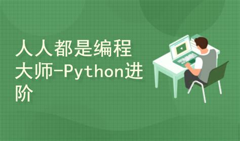 Python中使用pandas进行数据读取与写入的详细指南51cto学堂专业的it技能学习平台