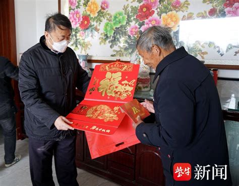 春节临近，南通集中走访慰问见义勇为英模如山人员生活