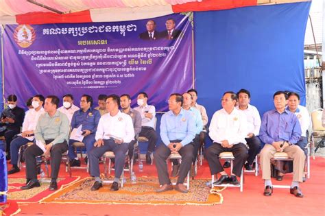 ពិធី សំណេះសំណាល និង ផ្សព្វផ្សាយ ខ្លឹមសារ សន្និបាត គណៈកម្មាធិការ កណ្តាល គណបក្ស ប្រជាជន កម្ពុជា