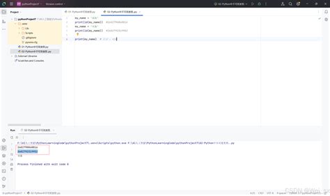 Python：可变类型与不可变类型python中的数据结构不可变类型 Csdn博客
