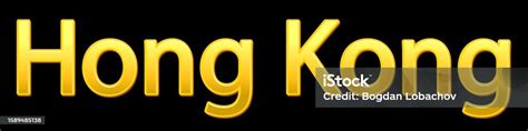 홍콩의 날 3d 텍스트 홍콩 축하 손 글자 중국 이벤트 검은색 배경에 체적 효과가 있는 손으로 쓴 비문 0명에 대한 스톡 벡터 아트 및 기타 이미지 Istock