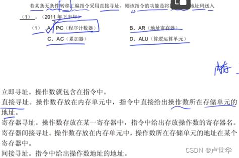 软考刷题包括软考python Csdn博客