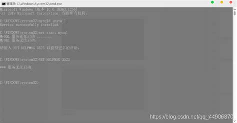 Mysql安装时出现一个错误 Mysql安装出现问题及解决mob6454cc7b19b2的技术博客51cto博客