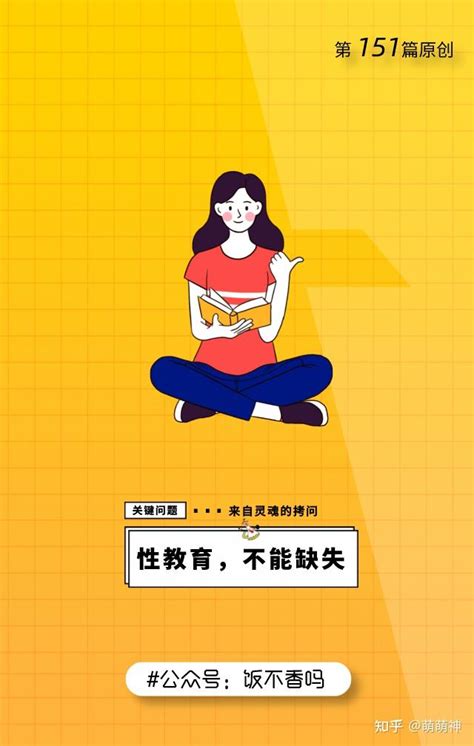 各国“性教育对比”，韩国居然鼓励性侵？ 知乎