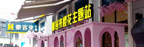 厦门小众烧酒配餐厅，本地人爱的章鱼、土笋冻，你吃得来吗行客旅游网