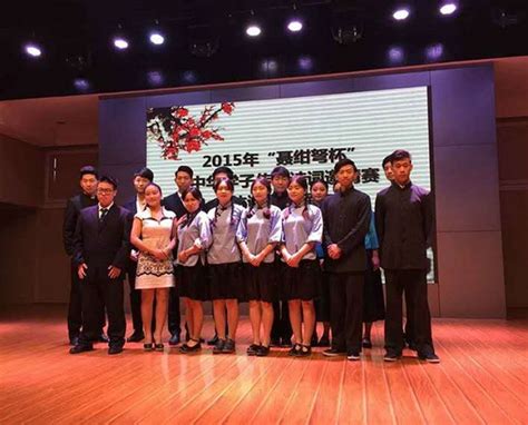 喜讯我学部学子参加聂绀弩杯中华学子传统诗词邀请赛古体诗词配乐朗诵决赛喜获佳绩 学院新闻 新闻通知 计算机工程学院