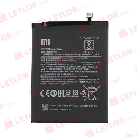 Bateria Xiaomi Redmi Note Redmi Note Pro Bn A