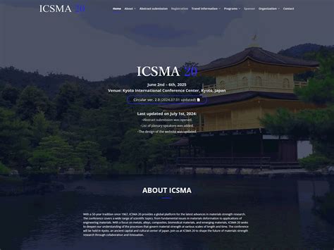 学会 Webサイト制作実績