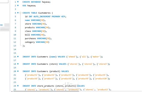 قاعدة بيانات Mysql مستقل