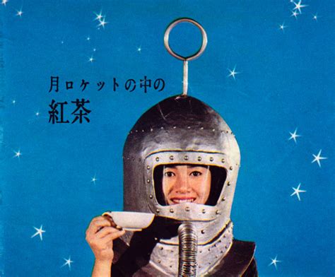 Retro Japanese Futurism Quite Something Sankaku Complex