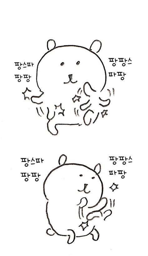 Illu Cute에 있는 핀 귀여운 사랑 밈 낙서 재미있는 그림