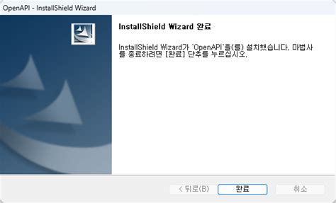 05 키움증권 Openapi 설치 키움 Openapi 파이썬 개발가이드 05 키움증권 Openapi 설치 키움 Openapi 파이썬 개발가이드