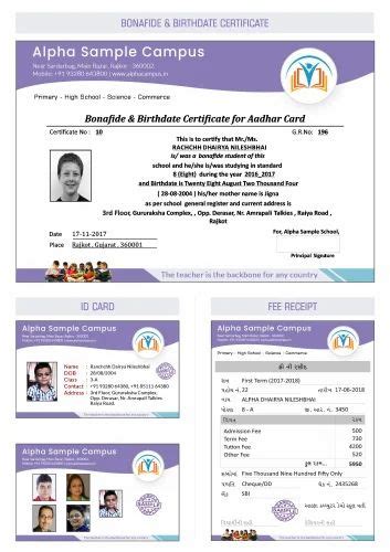 Life Time Offline Campus Management Erp Branded Mobile App Free Download And Demotrial