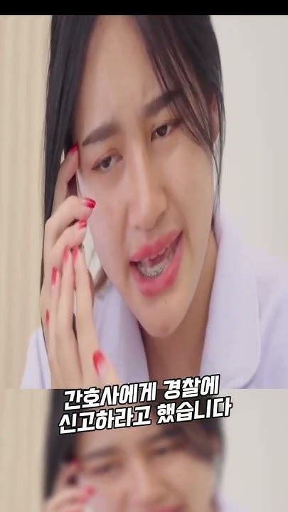 여성의 입 안에 있는 살려주세요”를 본 치과의사 반응 ㄷㄷ Youtube