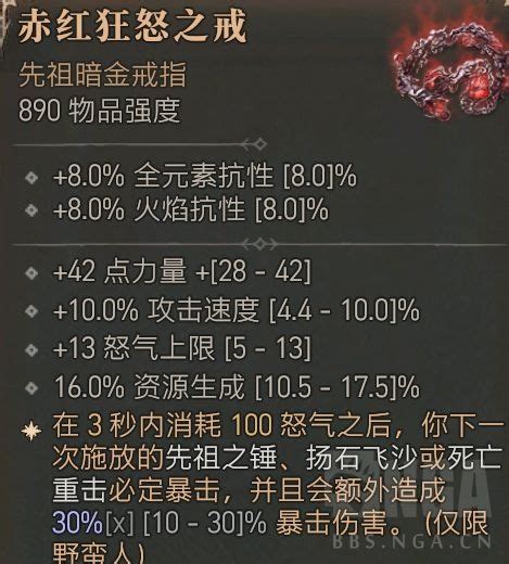 [公益] 免费瓦尔申，来不墨迹的，最多打40多把 已结束 nga玩家社区