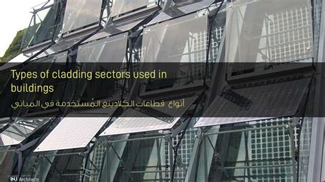 Types Of Cladding Sectors Used In Buildings ARCHCOD