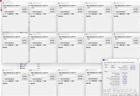 Ddr5内存多少频率合适？