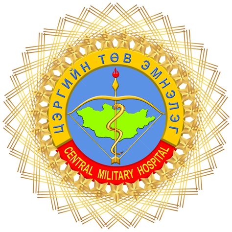 Цэргийн төв эмнэлэг Added A New Photo Цэргийн төв эмнэлэг