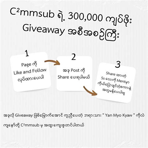 C²mm Sub C²mm Sub Added A New Photo