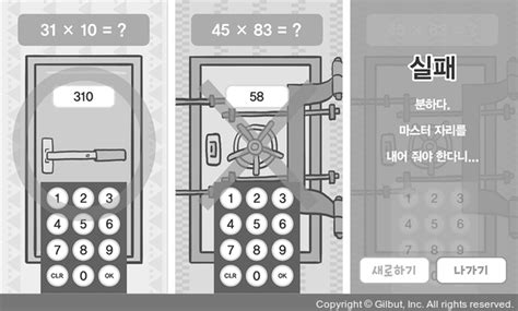 코딩 자율학습 나도코딩의 C 언어 입문 51 이 장에서 만드는 프로그램 1 코딩 자율학습 나도코딩의 C 언어 입문 51 이 장에서 만드는 프로그램 1