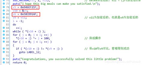 Re学习笔记（45） Actf2020 Teare Tea问题 Csdn博客