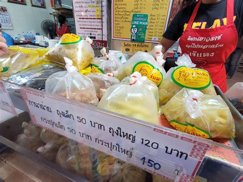 รูป ยำเกี่ยมฉ่ายเจ๊แดง เจ้แดง เยาวราช Wongnai