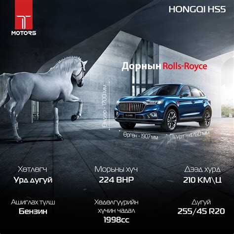 𝗧 𝗠𝗢𝗧𝗢𝗥𝗦 𝗠𝗢𝗡𝗚𝗢𝗟𝗜𝗔 𝟐𝟎𝟐𝟒© 𝗛𝗢𝗡𝗚𝗤𝗜 T Motors Mongolia