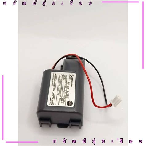 งานแท้ ร้านใน กทม แบตเตอรี่ Mr Bat6v1set Mitsubishi ของใหม่ ในไทย