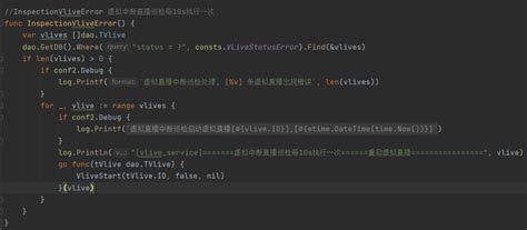 采用golang指针问题导致平台重复推流的优化解决方法 云社区 华为云
