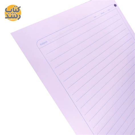 کاغذ خط دار 4 سوراخ خرید و مشخصات اوراق کلاسور پاپکو فروشگاه