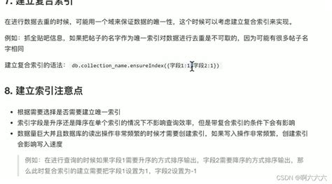 06数据采集 06mongodb数据库采集mongodb元数据 Csdn博客 06数据采集 06mongodb数据库采集mongodb元数据 Csdn博客